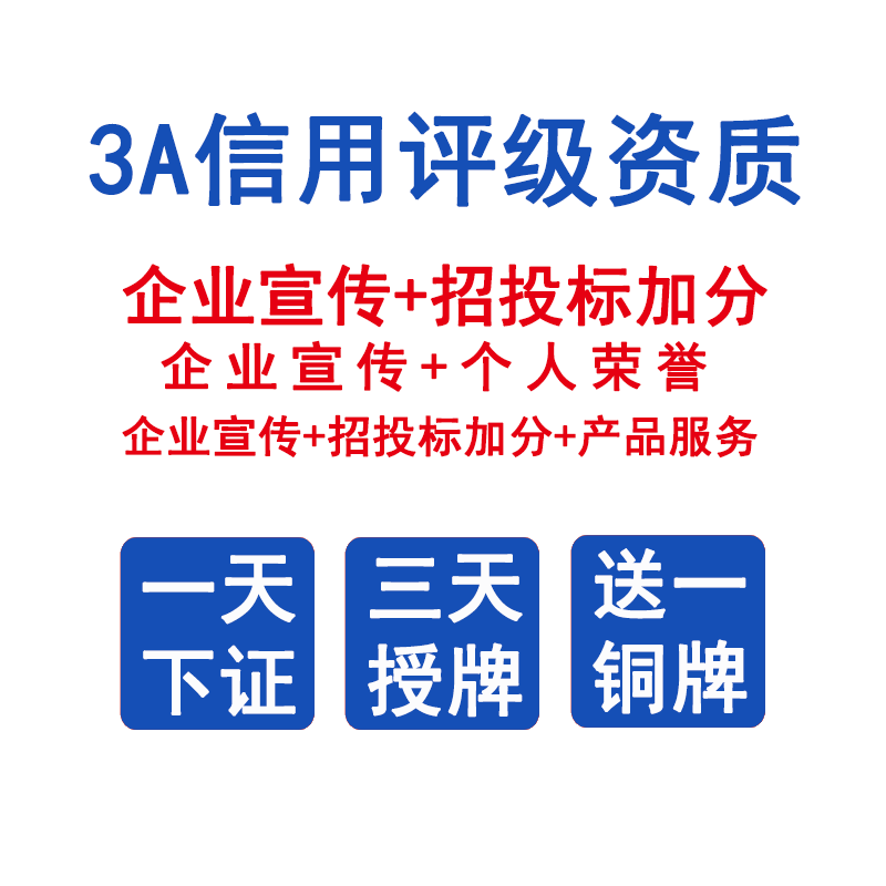 iatf16949质量体系认证简介-中证集团ISO认证