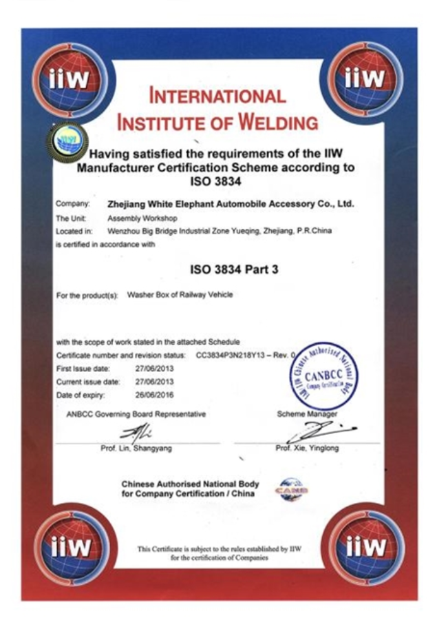 ISO3834焊接体系认证-中证集团ISO认证