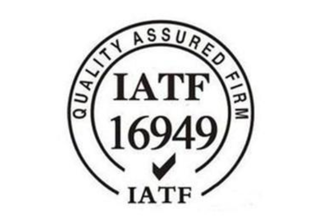 公司质量管理体系认证情况怎么写，质量管理认证情况怎么写？-中证集团ISO认证