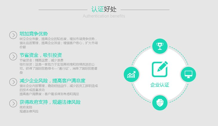 ISO9001认证标志，iso9001认证标志-中证集团ISO认证